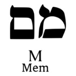 Mem | a small drop of ink