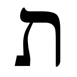 Tav | a small drop of ink